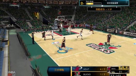 【NBA2K13边玩边侃】连破生涯里程碑,投死雄鹿