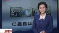 北京至莫斯科将换高档列车