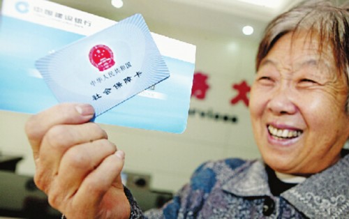 别小看社保卡这项功能,激活了好处多,你知道吗?