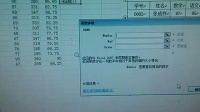 成绩表EXCEL制作