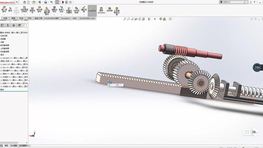 SolidWorks超入门之齿轮配合