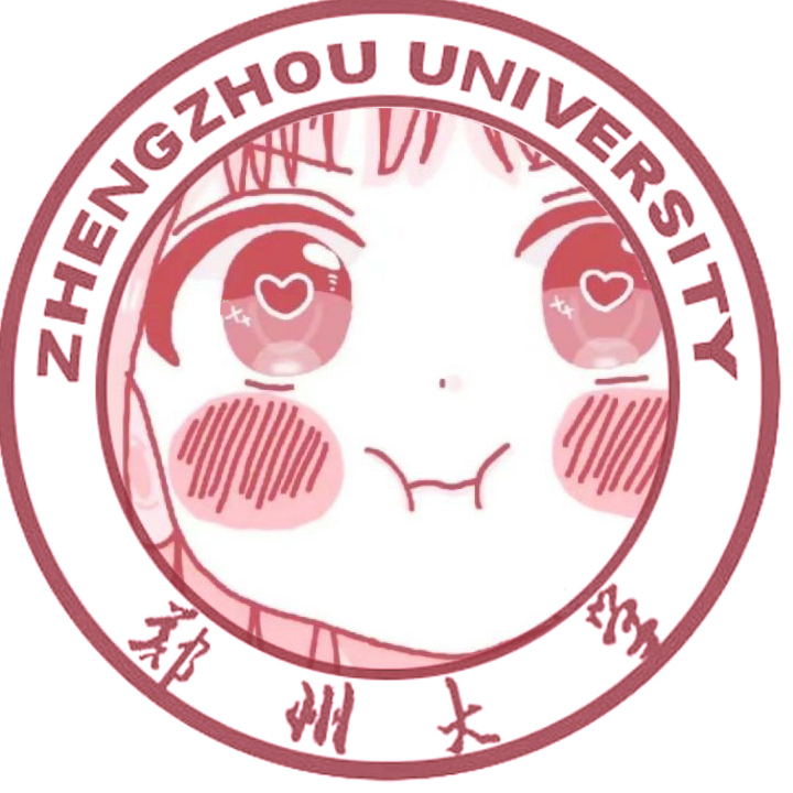 一不小心就考上郑大了 