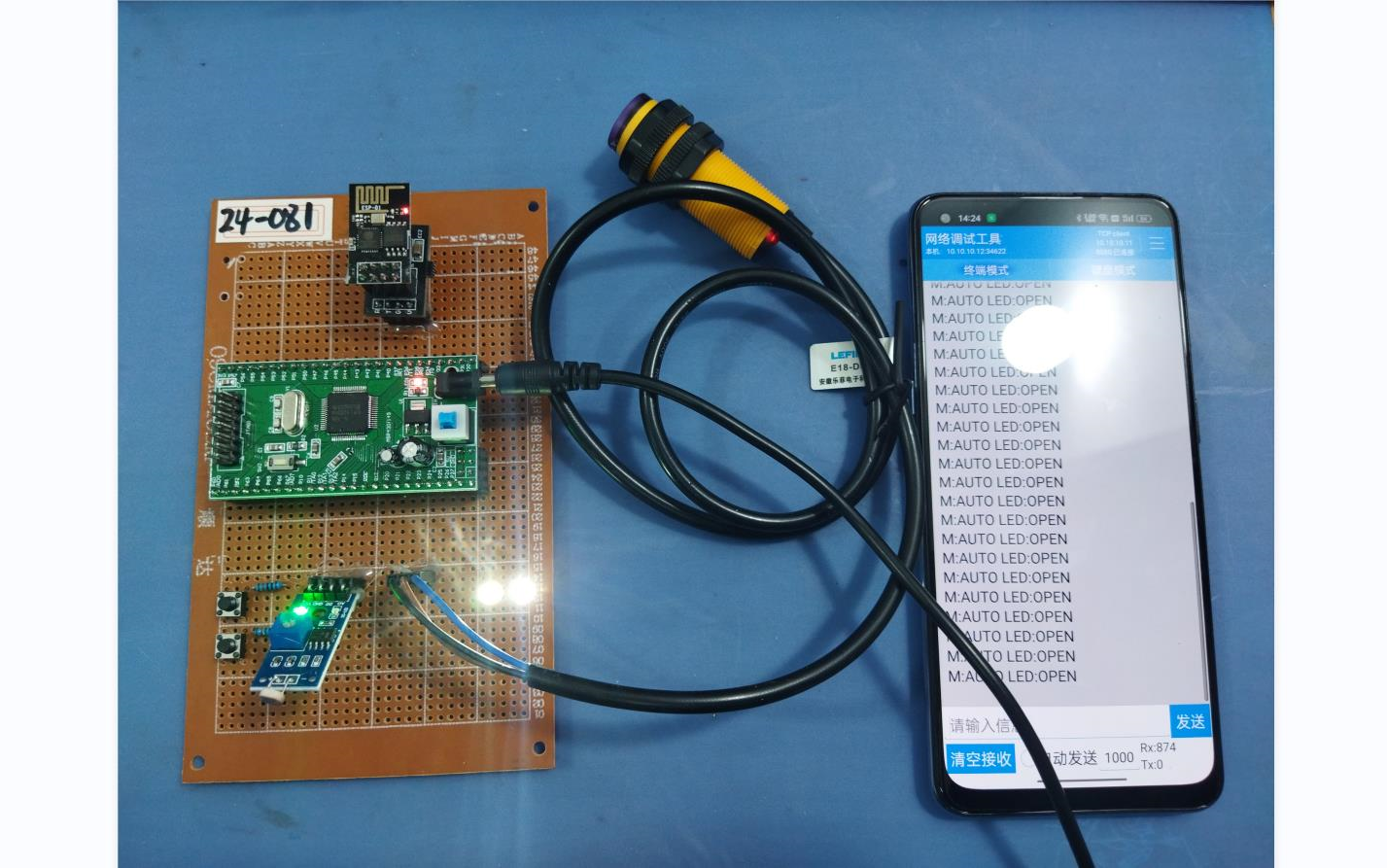 基于MSP430F149单片机的实验室灯光智能台灯路灯控制器设计-WiFi-...