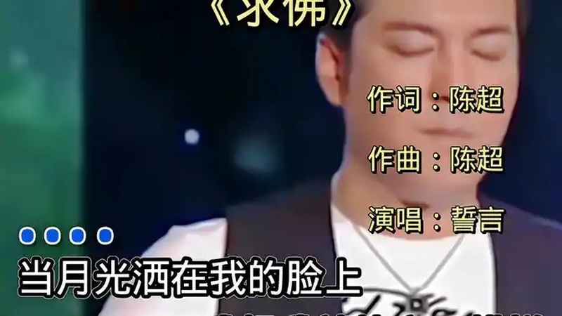 我问佛:两个没有结果的人,为什么要相遇?佛说:你怎知