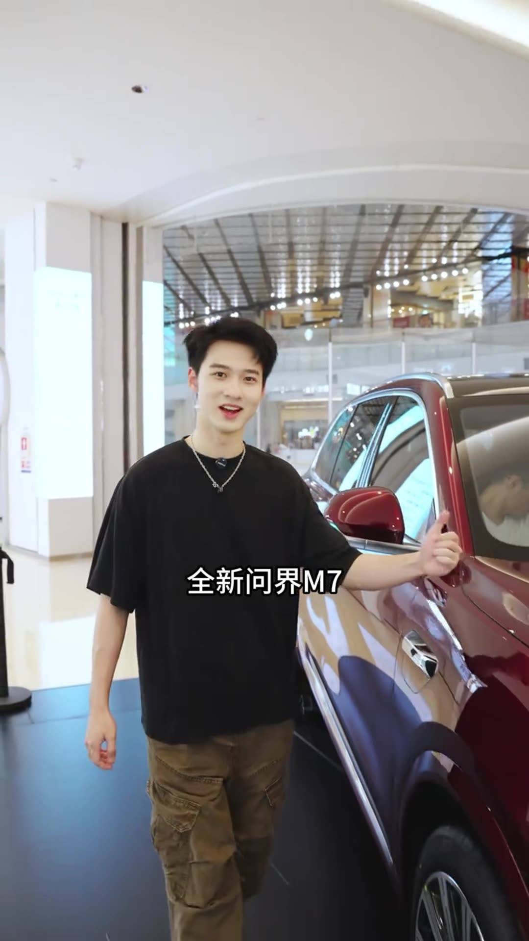 10分钟2万台!全新问界M7这波赢麻了!