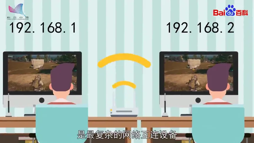 一分钟了解:网关