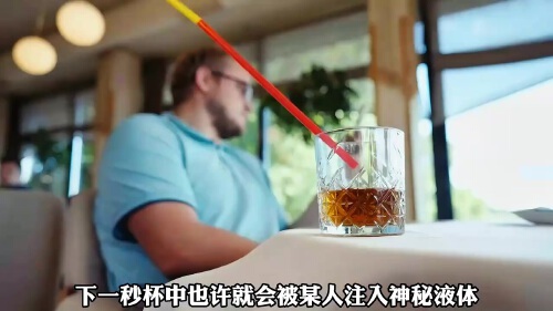 女人把吸管连接起来去和别人的水