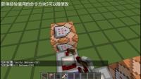 [MC我的世界]※命令方块教学※右键击杀生物!