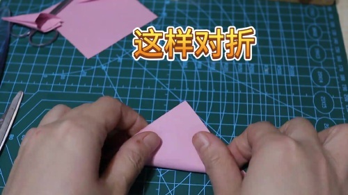 简单又好玩的折纸手工教程