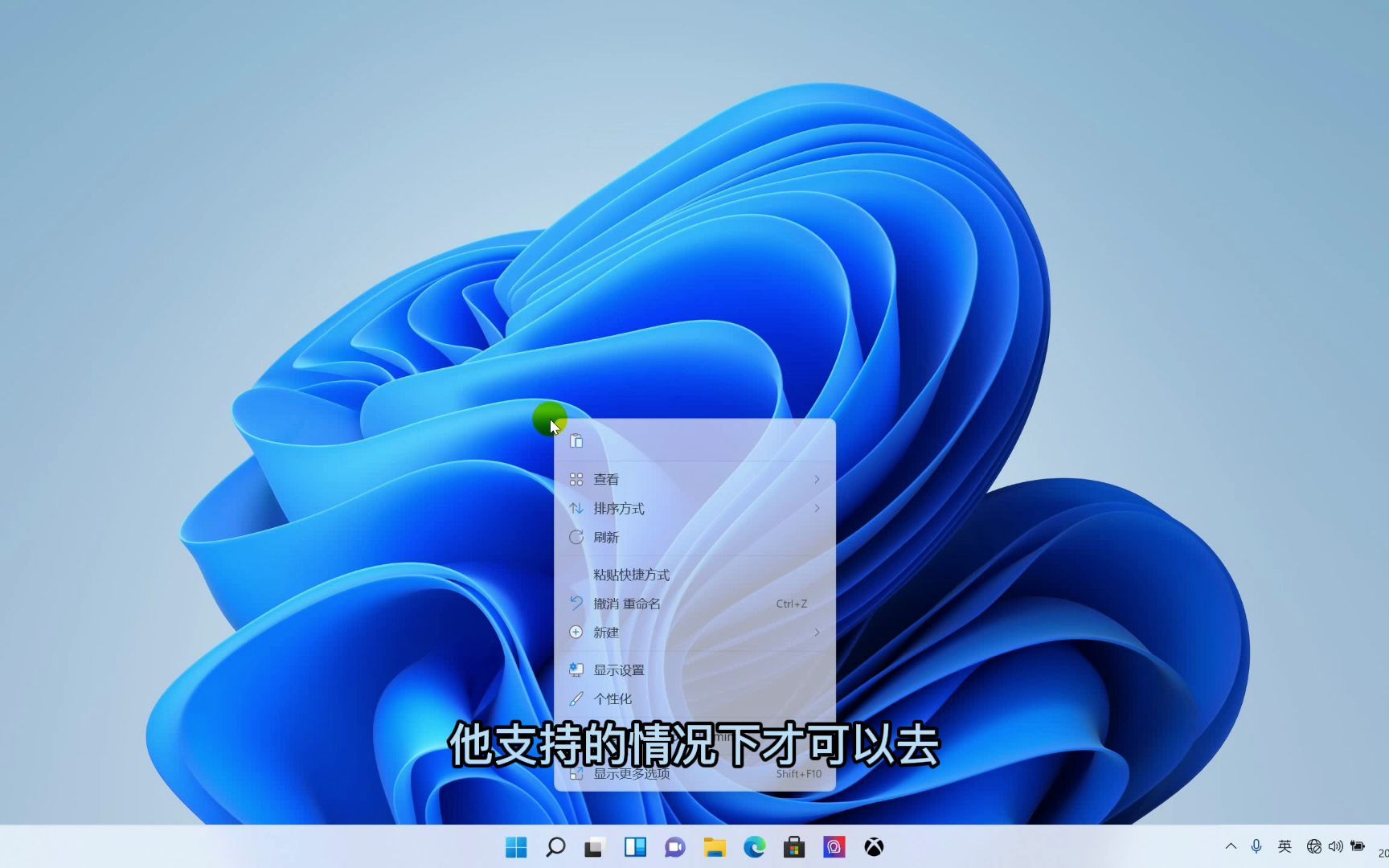 教学 | 动动手指即可解锁