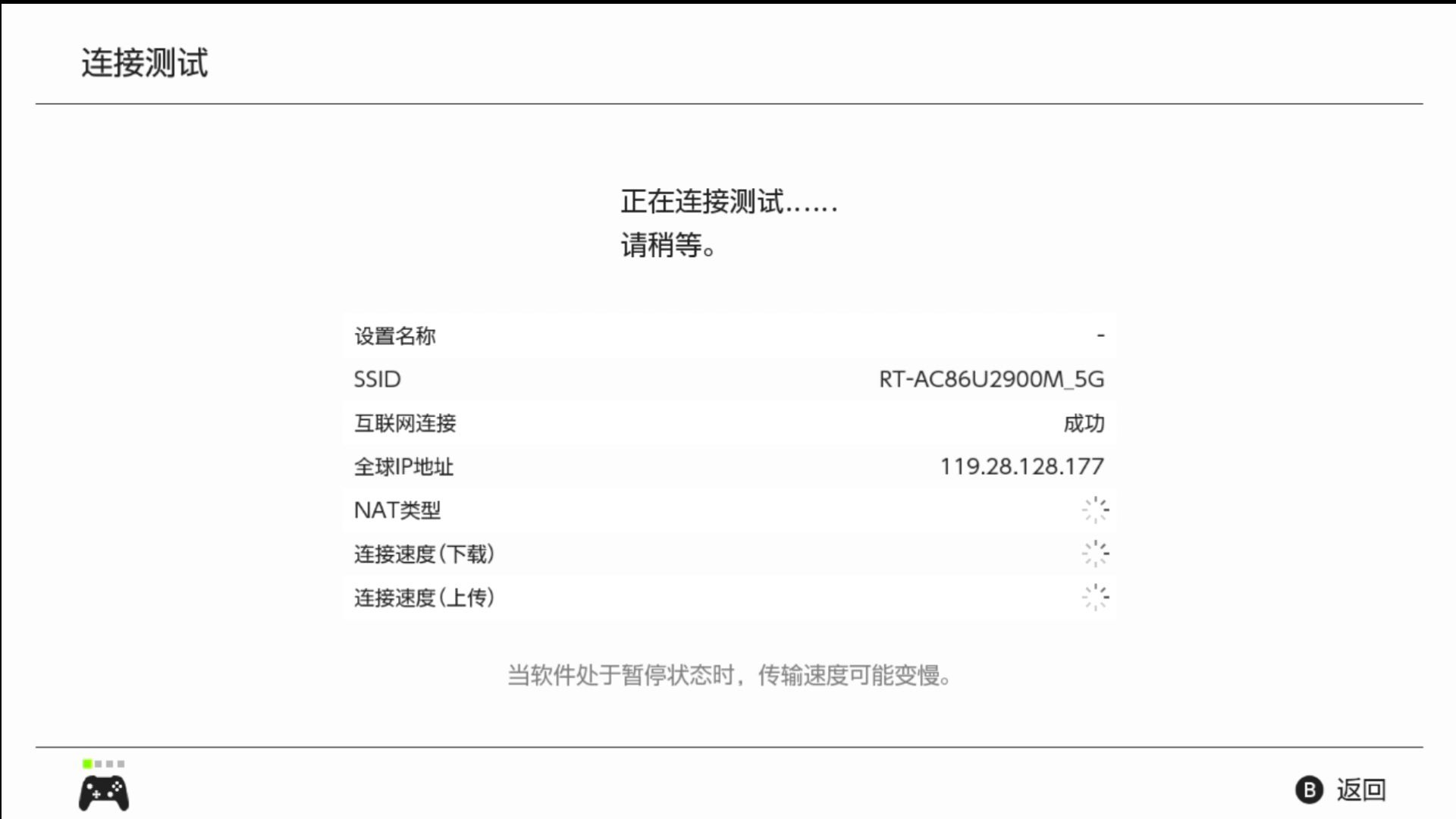 Switch加速器关键是免费效果也不错哦
