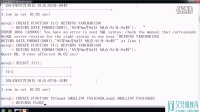 与MySQL零距离接触_061创建带有参数的自定义函数_艾特唯教育