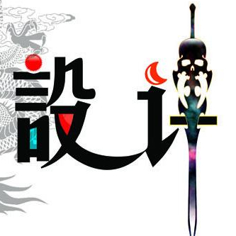 一起学设计吧 