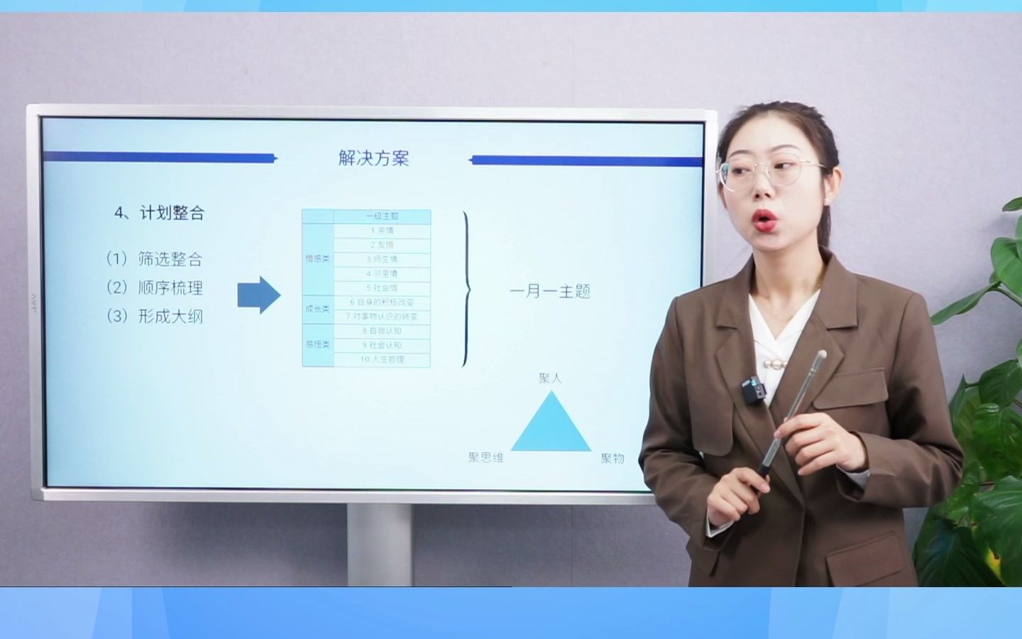 《小学语文学科项目化学习教师指导手册》解决老师临近期末猛赶进度...