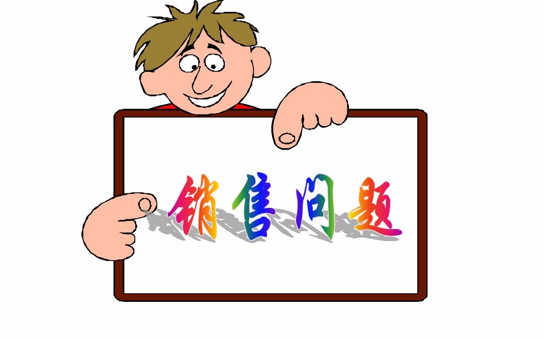 某商品售价是60元,利润率是20%。求该商品的进价