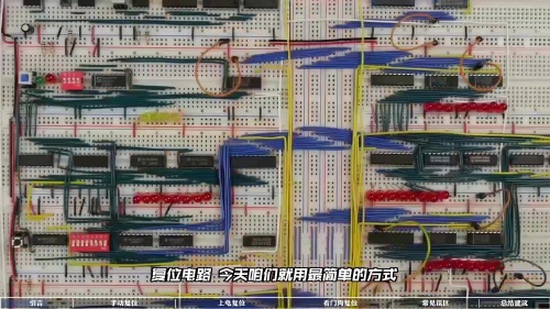 复位电路的工作原理