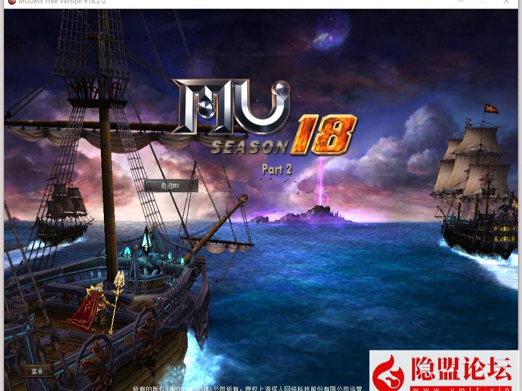 ...单机端14职业多属性卓越套装+隐盟视频教程+MUS18奇迹助手_教程