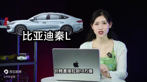 别光盯着比亚迪秦L,这三款插混车型,"实测续航"都超过2000km