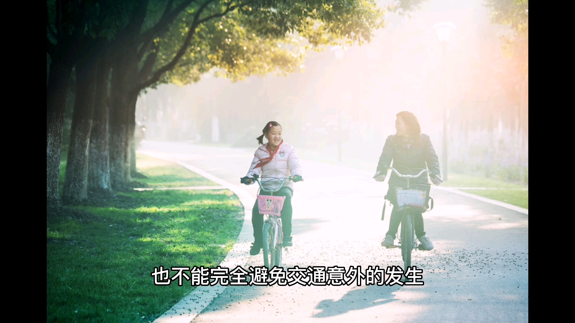 小明未满12周岁骑共享单车违法吗?
