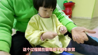 孩子的精细动作训练——家庭感统训练,家庭早教,第39个训练孩子本体...