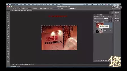 PS PS教程 PS学习 PS抠图 PS合成 PS CS6教程集合4之抠图的技巧cs5