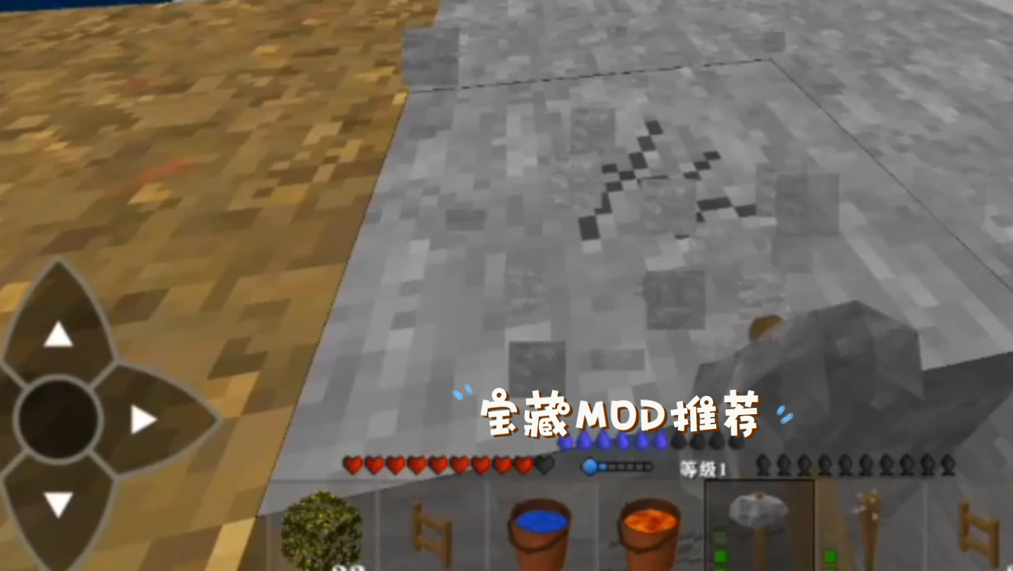 宝藏MOD推荐:找了那么久就这蛋白的沙雕日常游戏主播日常我的世界
