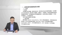 2022上海市公务员考试-信息技术-1_(new)