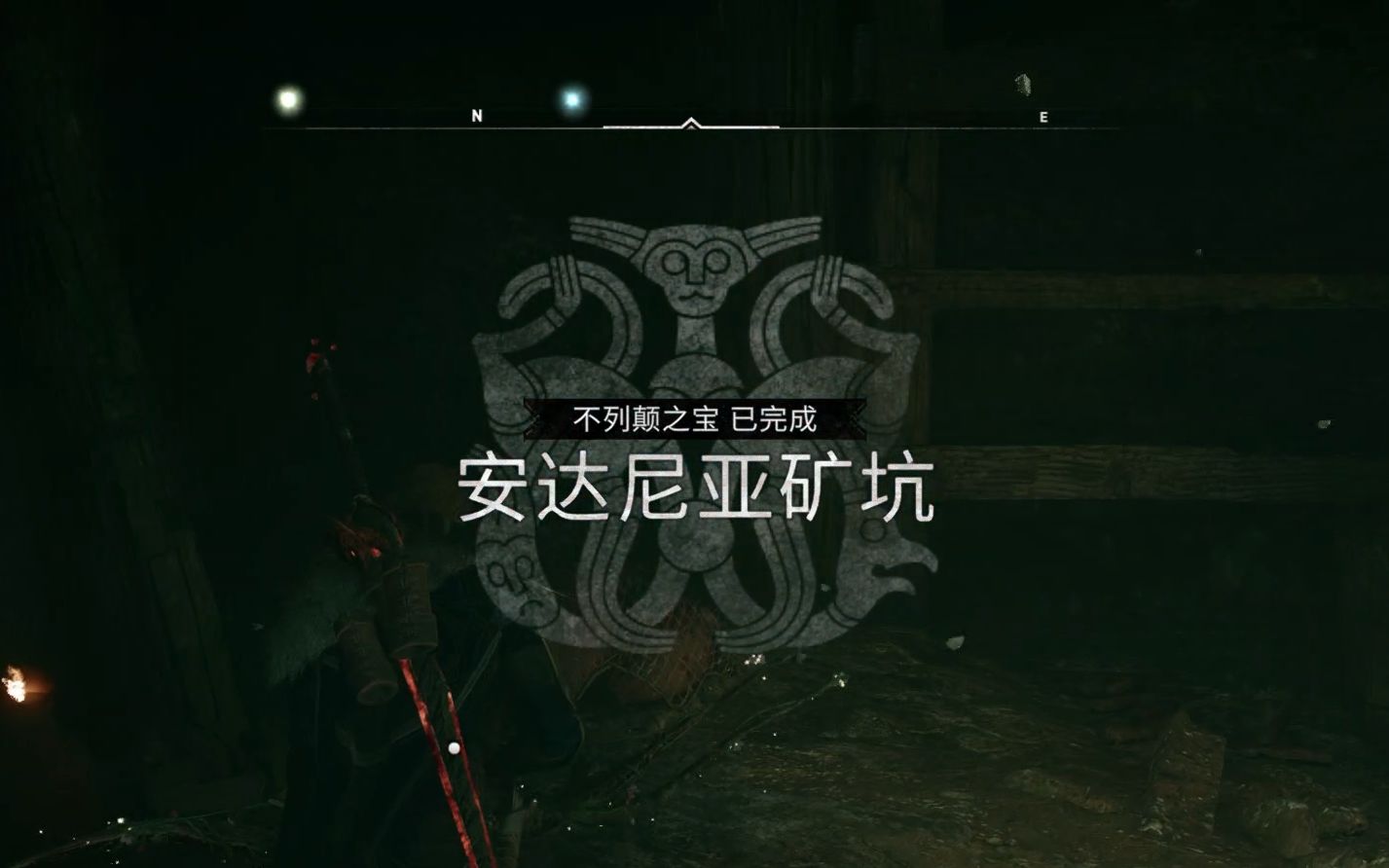 《刺客信条:英灵殿》石中剑收集-安达尼亚矿坑(神秘坩埚碑文)