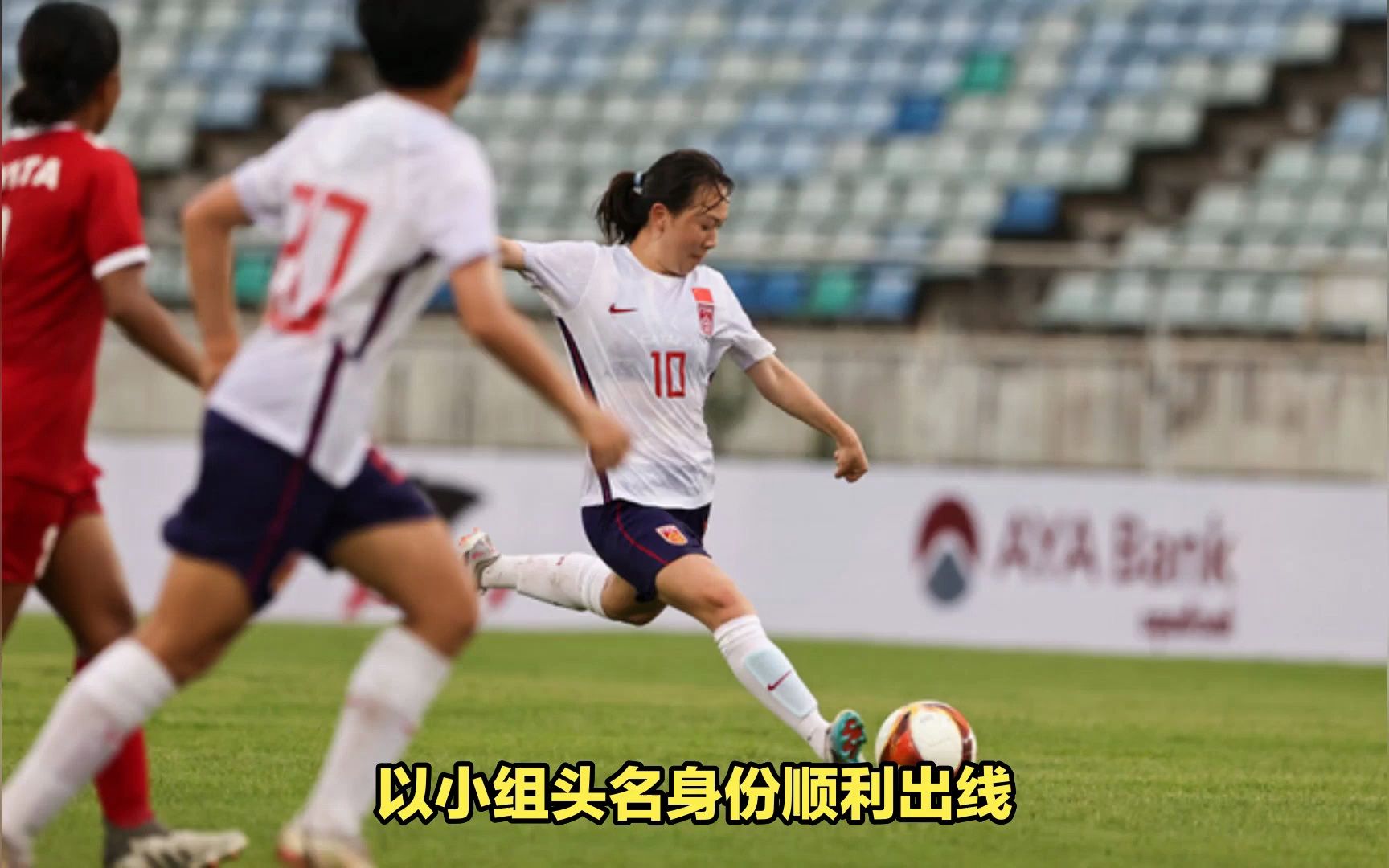 6连胜,狂轰31球!中国女足小组出线,创1项神迹,送5大对手出局
