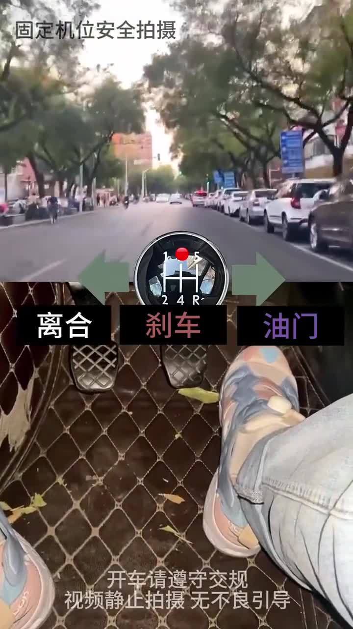 转弯前要降档,手动挡的乐趣#汽车知识
