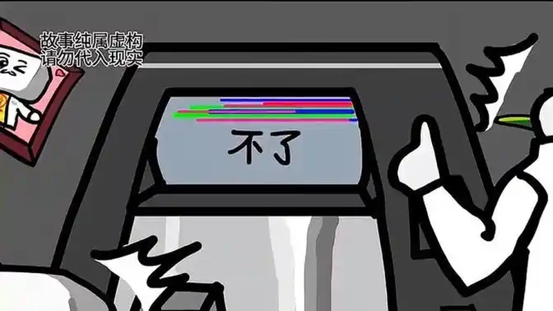 它是你梦寐以求之物,凭空造物的自动贩卖机