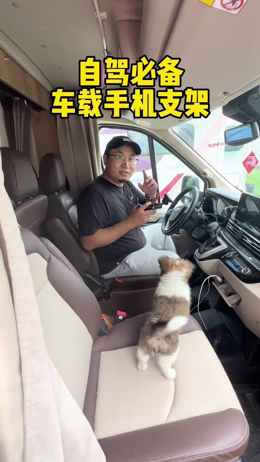 良心推荐好用的车载手机支架,自驾旅行必备自驾全国.