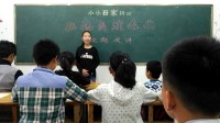 “弘扬中国文化 传承中华美德”