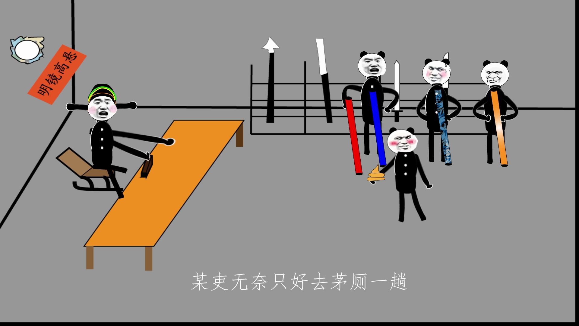 【沙雕动画】古代官府内的笑话集锦,正在吃饭之人,慎进且慎点!