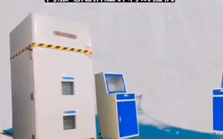 整套电池安全性能测试设备-新能源电池检测设备