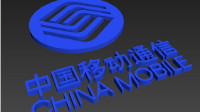 中国移动又“变脸”,宽带安装要收费,58元内套餐福利不再