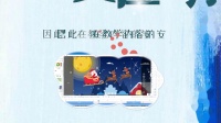 如何进行微课视频的设计与制作 ?_医院动画视频制作