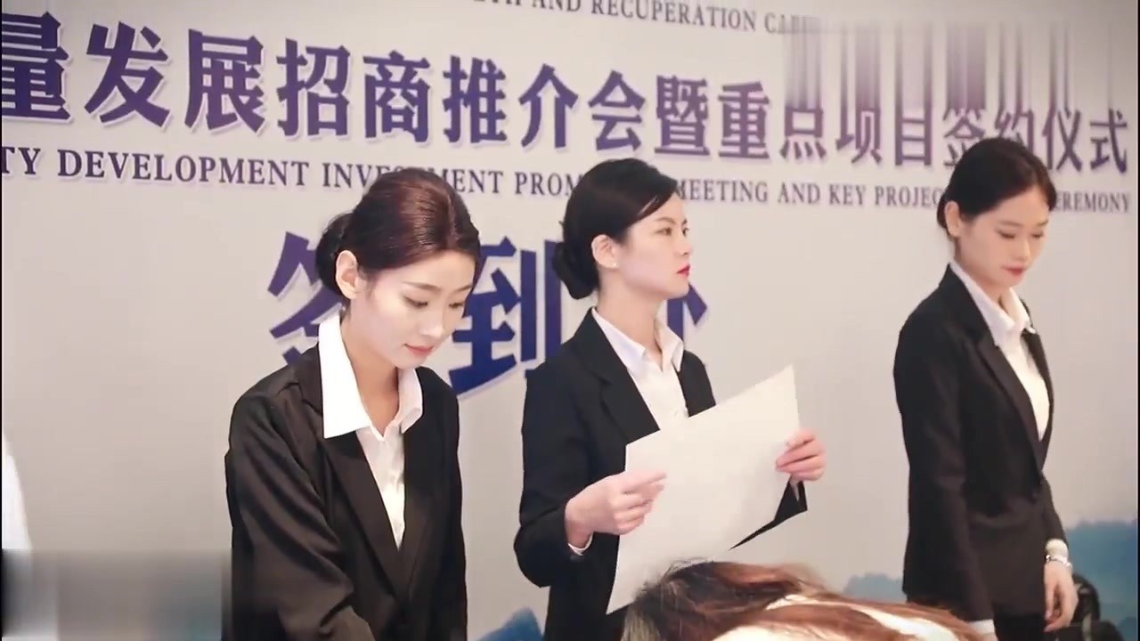 "22℃商洛·中国康养之都"商洛市高质量发展招商推介会签约仪式