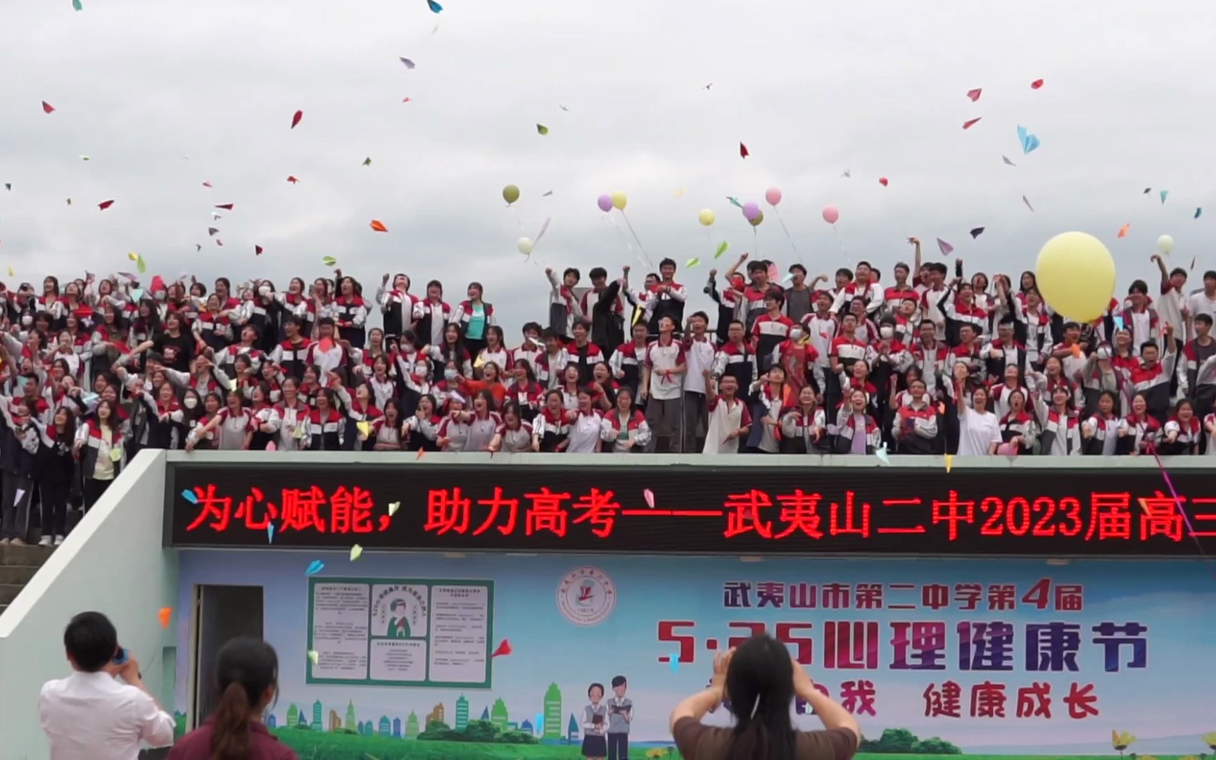 高三毕业典礼视频