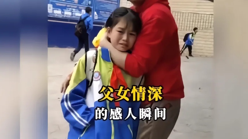 父爱如山感动瞬间,父亲悄无声息但从不停止