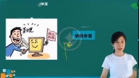 增值税纳税申报步骤 网上报税 认证申报平台