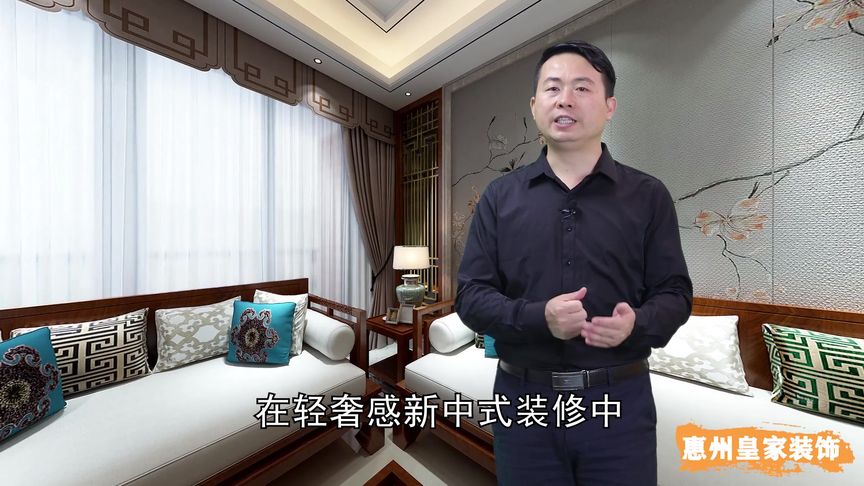 新中式装修,今年正流行的轻奢感新中式,一种美到骨子里的优雅