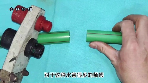 两根PPR水管如何连接?热熔并非唯一选择,这个新方法刚被我解锁