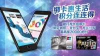 建行龙卡信用卡