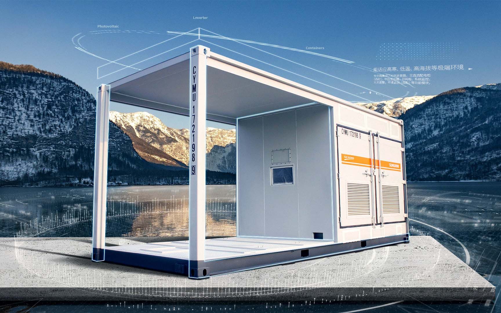 特种箱旗下模块化数据中心 电气箱 储能设备箱 发电机箱 光伏箱 设备...