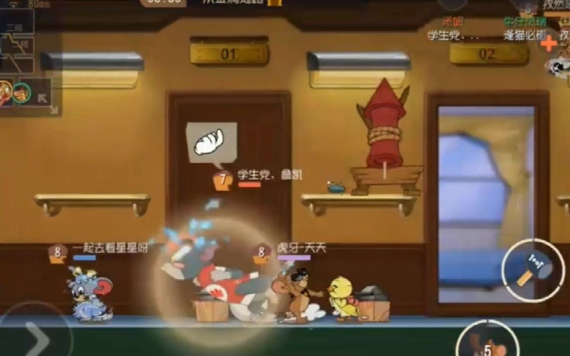 都想要猫和老鼠礼包码S皮肤兑换码自选可算是等到了,不想拥有猫和...