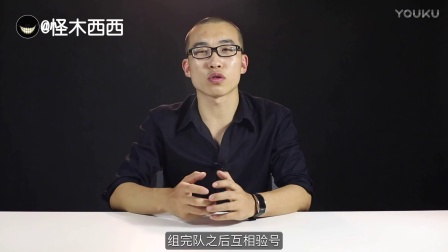 【西瓜会】微信涨粉9:微信公众号互推的具体流程