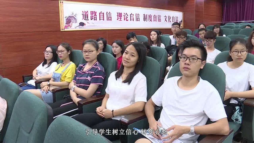 就业创业指导讲座 为大学生就业指路