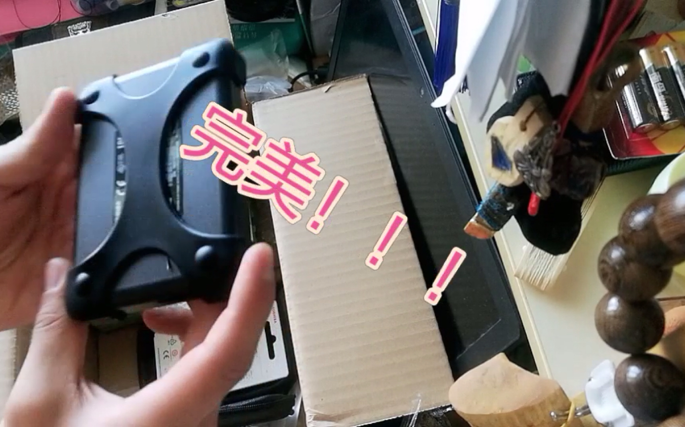 【开箱】一个简单快落的开箱 东芝移动硬盘1T