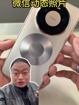 鸿蒙6微信动态实况图完美支持啦